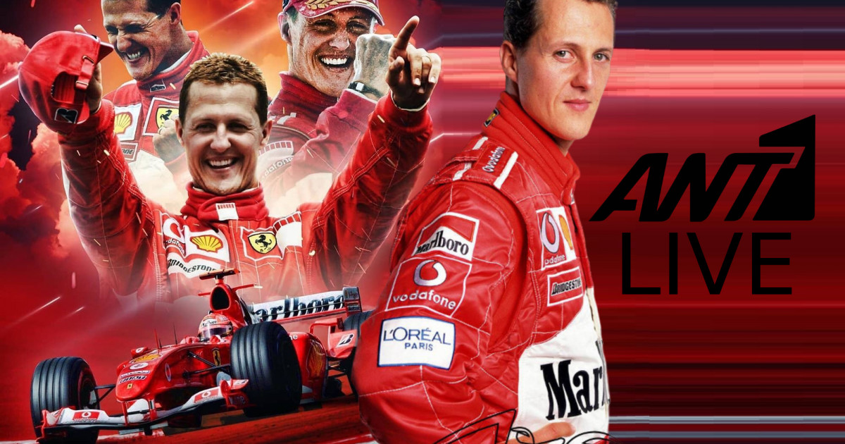 Αφιέρωμα ΑΝΤ1: 10 χρονια χρόνια μετά το ατύχημα...η ελπίδα παραμένει! (ΒΙΝΤΕΟ) | Ant1 Live